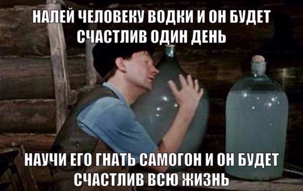 Азы производства самогона - АлкоХакер